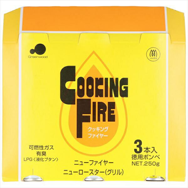 ▼まとめ買いがおすすめ！ 16個セット（激安） ※この商品は配送会社の都合により、北海道・沖縄・離島にはお届けできません。 ご注文が確認された場合、キャンセルさせて頂く可能性がございますのであらかじめご了承ください家庭用カセットコンロ専用カ...
