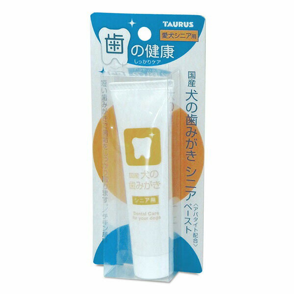 ▼まとめ買いがおすすめ！ 3個セット（特売） 6個セット（必見） 10個セット（必見） ●アパタイト配合の歯みがき粉●チキン風味のペーストタイプ！歯のエナメル質を痛めない程度の研磨剤配合で歯磨き時間を短縮できます！・38g【成分】ソルビトー...