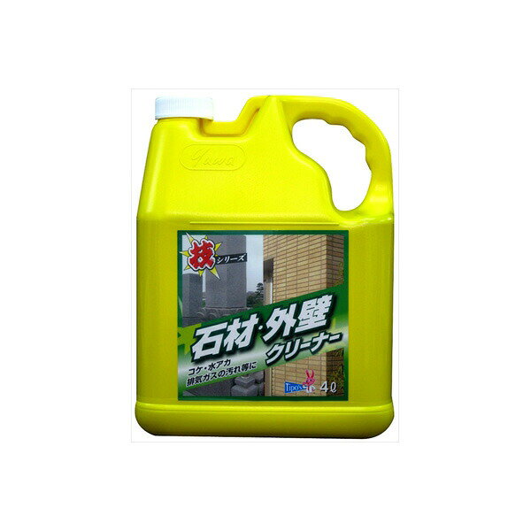 ▼まとめ買いがおすすめ！ 2個セット（必見） 3個セット（爆安） 4個セット（限定） 5個セット（お得） 6個セット（限定） 墓石やモルタル、サイディング等の外壁、テントや看板などのビニール・プラスチック製素材まで使える業務用の石材外壁クリ...