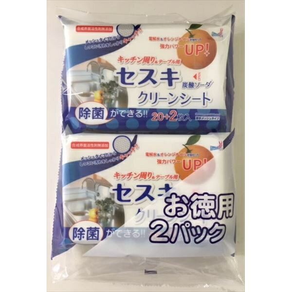 ▼まとめ買いがおすすめ！ 24個セット（限定） ※この商品は配送会社の都合により、北海道・沖縄・離島にはお届けできません。 ご注文が確認された場合、キャンセルさせて頂く可能性がございますのであらかじめご了承くださいメッシュタイプの大判厚手の...