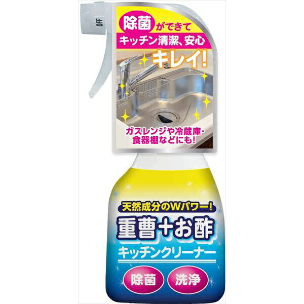 ▼まとめ買いがおすすめ！ 24個セット（限定） ※この商品は配送会社の都合により、北海道・沖縄・離島にはお届けできません。 ご注文が確認された場合、キャンセルさせて頂く可能性がございますのであらかじめご了承ください重曹＋お酢のWパワーでキッ...