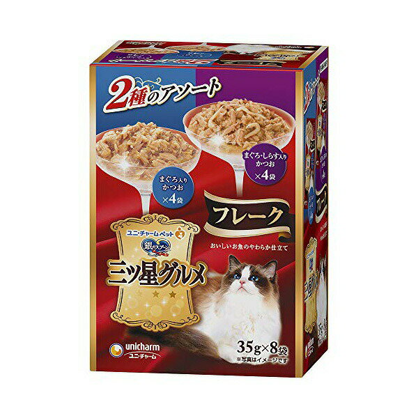●香りまで贅沢なお魚の美味しいウェットキャットフード●ブランド：銀のスプーン●・たっぷりの身とうまみで、抜群のおいしさを実現 ・ほぐしやすいやわらかゼリー仕立て ・8袋入り ・2種のアソートタイプまぐろ入りかつお/魚介類(かつお、まぐろ、フ...