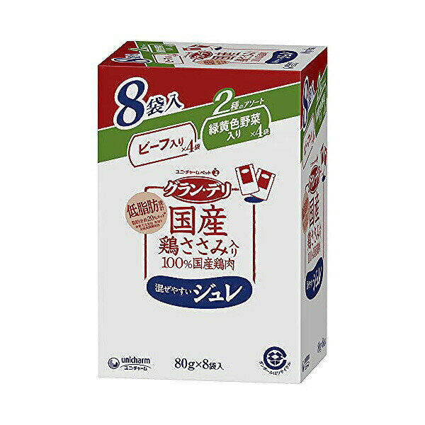 ●100％国産鶏肉を使用したパウチ●ブランド：グラン・デリ●・良質な国産鶏肉を調理した、おいしい鶏ささみ入りのレトルトパウチです。 ・ビーフと緑黄色野菜入りがそれぞれ4袋ずつ入った8袋入りのバラエティパック ・ドライや半生タイプと混ぜやすい...
