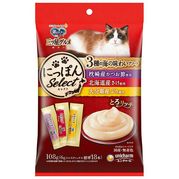 日本各地の厳選素材を使用した、とろりとしたウェットタイプの食べきり猫用おやつ。【特徴】●枕崎産かつお節、北海道産さけ、大分県産ぶりの3種類の味を使用●1本約6gの食べきりサイズで毎回開けたての美味しさが得られる●スティックからそのまま与えや...