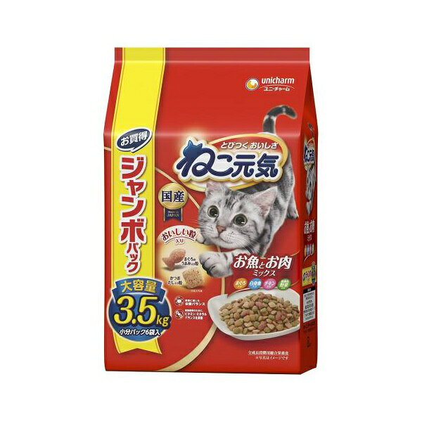 まぐろ・白身魚・チキン・緑黄色野菜が入った猫用総合栄養食のドライフード。【特徴】●サクサクおいしい食感のかつおだし入り粒とまぐろのうまみ入り粒が混合されている●ビタミンとミネラルをバランスよく調整している●全成長段階用の総合栄養食である【仕...