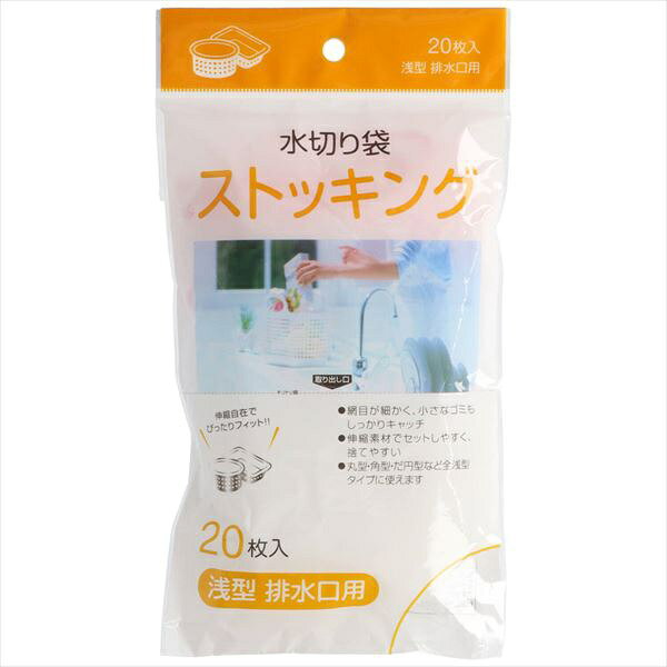 ▼まとめ買いがおすすめ！ 60個セット（限定） ※この商品は配送会社の都合により、北海道・沖縄・離島にはお届けできません。 ご注文が確認された場合、キャンセルさせて頂く可能性がございますのであらかじめご了承ください丸形、角形・楕円形など全浅...