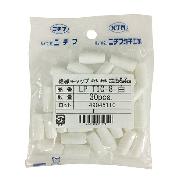 裸圧着端子用の軟質塩化ビニル製絶縁キャップです。【特徴】●切断面が端子側に来るよう装着する●RoHS指令の規格適合品●最高使用温度は60℃【仕様】材質ポリ塩化ビニルサイズ1.9×0.8×0.8cm入数30個用途裸圧着端子の絶縁処理適合電線8...