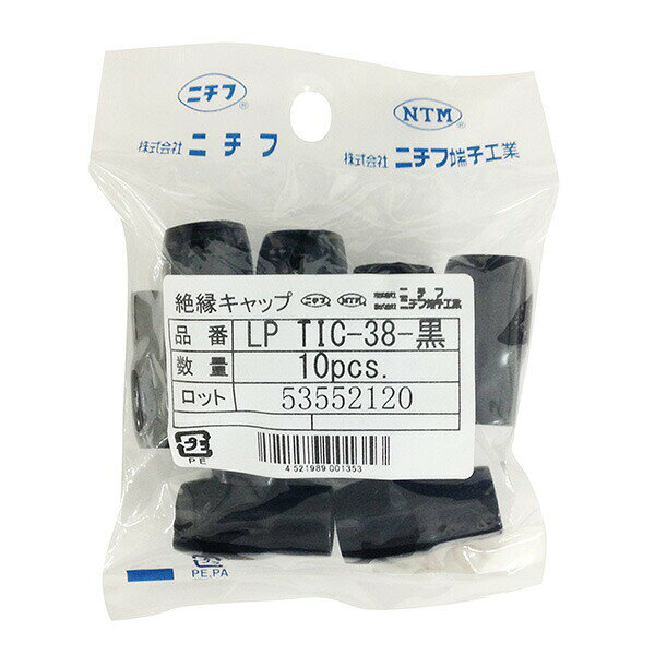 裸圧着端子の絶縁処理に使用する絶縁キャップ。38mm?用の圧着端子に対応し、ROHS指令の規格適合品です。【特徴】●定格電圧は600V●最高使用温度は60℃●JSIA規格品（日本配電盤工業会規格）【仕様】材質ポリ塩化ビニルサイズ38mm?用...