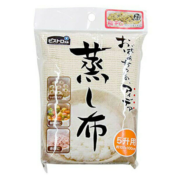 ▼まとめ買いがおすすめ！ 2個セット（格安） 3個セット（限定） 5個セット（限定） 10個セット（人気） ●サイズ:100×100×0.2cm●重量:0.109kg●材質:綿100%●原産国:中国●色：ホワイト●材質：綿●ブランド：サンベ...