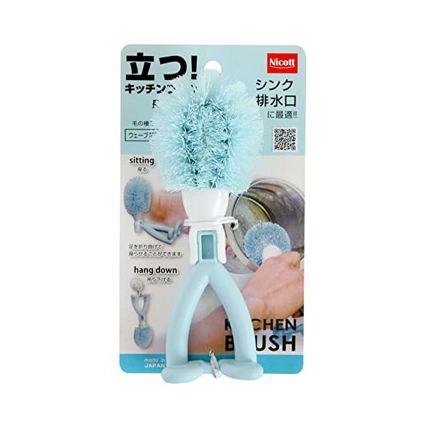 ▼まとめ買いがおすすめ！ 2個セット（激安） 3個セット（爆安） 5個セット（特売） 10個セット（格安） ●本・材質：ポリプロピレン・ブランド：サンベルム(Sanbelm)●-・メーカー：サンベルム(Sanbelm)・素材：ポリプロピレン...