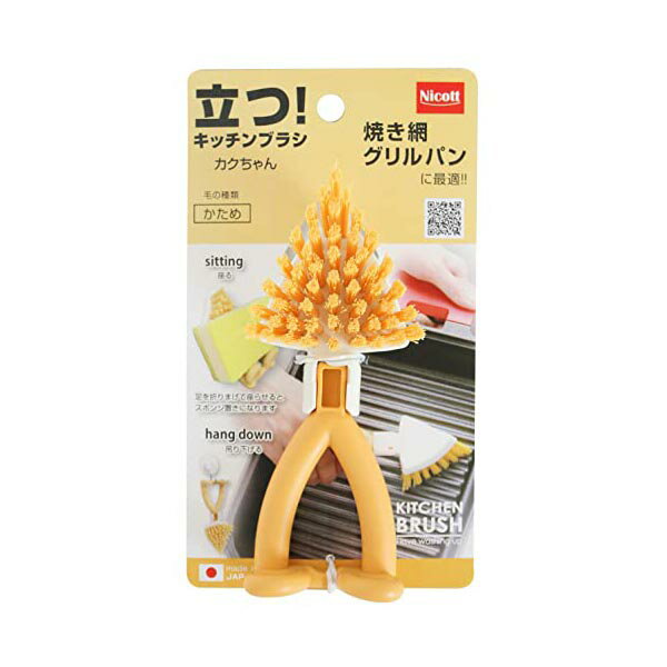 ▼まとめ買いがおすすめ！ 2個セット（格安） 3個セット（爆安） 5個セット（特売） 10個セット（お得） ●本・材質：ポリプロピレン・ブランド：サンベルム(Sanbelm)●-・メーカー：サンベルム(Sanbelm)・素材：ポリプロピレン...