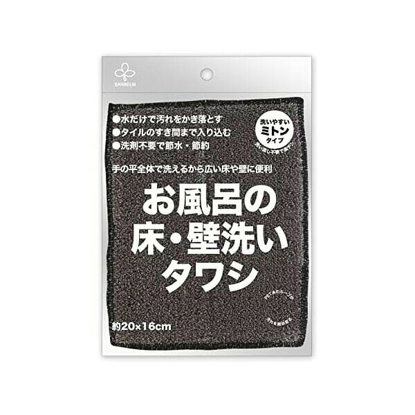 ▼まとめ買いがおすすめ！ 2個セット（特売） 5個セット（必見） 10個セット（爆安） 手にはめて使う、ミトン型のタワシ。手のひら全体を使って洗えるので、床や壁などの広い面のお掃除に便利。中心に、手がずれにくいステッチ付き。左右どちらの手で...