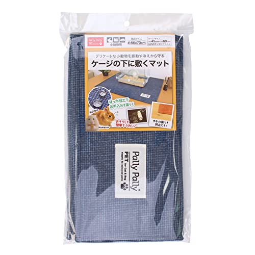 ●材質：[素材・材質]表面：ポリエステル100% 中芯：ポリウレタンフォーム裏面：すべりにくい加工(PVC)●ブランド：サンベルム● サンベルム ペット用 マット 洗える はっ水加工 すべり止め ブルー 56×70cm PallyPally...