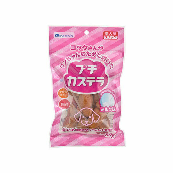 ▼まとめ買いがおすすめ！ 3個セット（お得） 6個セット（人気） 12個セット（お得） ふわふわ食感のワンちゃん用カステラやわらか仕上げでほんのり優しいミルク味のしっとりカステラです。国産だから飼い主さんも安心です。・生産地：日本・素材：＜...