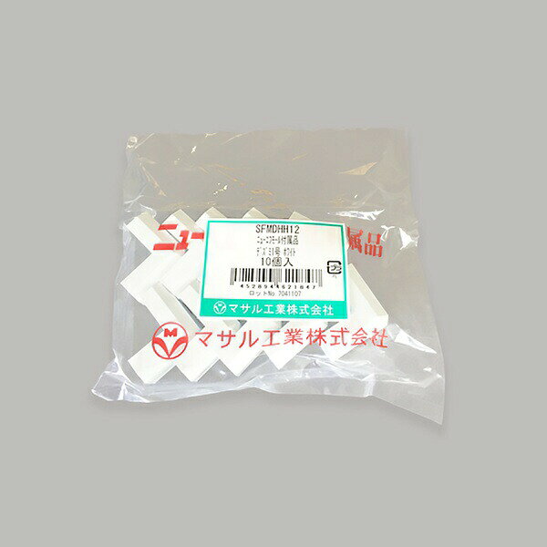 ▼まとめ買いがおすすめ！ 2個セット（人気） 3個セット（激安） 5個セット（限定） 10個セット（お得） 特　徴●モール配線のコーナー部分をきれいに安全に仕上げます●外曲がりの直角接続に使用します●取付けはワンタッチです●マサル工業 ニュ...