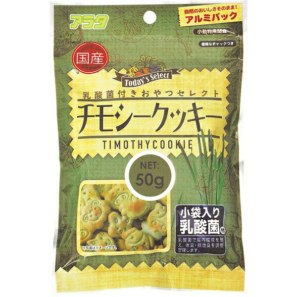 ▼まとめ買いがおすすめ！ 3個セット（特売） 6個セット（人気） 10個セット（激安） ●自然の美味しさそのまま●自然のおいしさそのままアルミパック！小袋入り乳酸菌付。乳酸菌で腸内環境を整え、体臭、排泄臭を調整管理します。【給与方法】前日の...