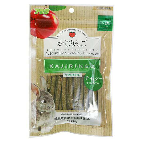 ▼まとめ買いがおすすめ！ 3個セット（人気） 6個セット（激安） 10個セット（激安） ●毛玉対策にも●手でそのままあげられる、ペットとのコミュニケーションおやつです。繊維質豊富で毛玉対策にも。【給与方法】・与える量は、大きさ、年齢、性質、...