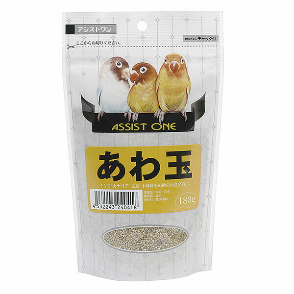 ▼まとめ買いがおすすめ！ 3個セット（必見） 6個セット（限定） 10個セット（格安） ●自然素材●インコ・カナリア・文鳥・十姉妹その他小鳥全般に。アシストONEシリーズは小鳥全般に最適、お客様のお好みのブレンドで楽しめます。栄養価が高く雛...