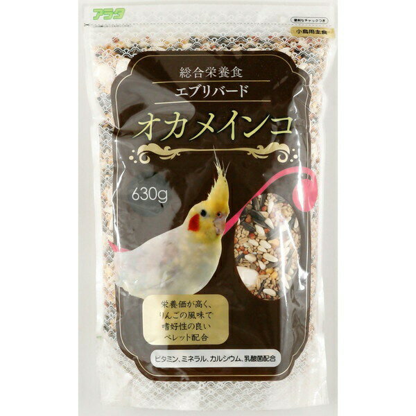 ▼まとめ買いがおすすめ！ 3個セット（人気） 6個セット（必見） 10個セット（格安） ●総合栄養食●栄養価が高く、リンゴの風味で嗜好性のよいペレットを配合したオカメインコ用総合栄養食です。ビタミン、ミネラル、カルシウム、乳酸菌配合。【給与...