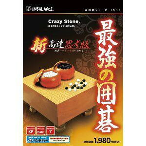 ▼まとめ買いがおすすめ！ 2個セット（激安） 3個セット（限定） 5個セット（爆安） 10個セット（特売） これでコンピュータ囲碁ソフトの常識が変わる!!Crazy Stoneを搭載。「モンテカルロ法」のパイオニア的存在であり、コンピュータ...