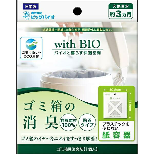 ▼まとめ買いがおすすめ！ 4個セット（激安） 5個セット（必見） 48個セット（激安） ※この商品は配送会社の都合により、北海道・沖縄・離島にはお届けできません。 ご注文が確認された場合、キャンセルさせて頂く可能性がございますのであらかじめ...