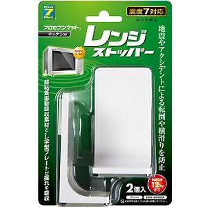 ▼まとめ買いがおすすめ！ 2個セット（爆安） 3個セット（限定） 5個セット（必見） 10個セット（必見） メーカー名：プロセブン商品名：キッチン用レンジストッパー（震度7対応・2個入り）　ホワイト型番：PML-N3402WJANコード：4...