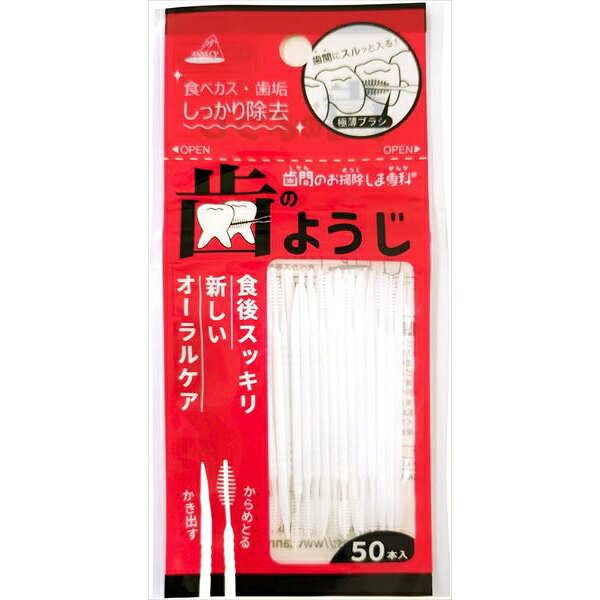 ▼まとめ買いがおすすめ！ 24個セット（お得） 288個セット（限定） ※この商品は配送会社の都合により、北海道・沖縄・離島にはお届けできません。 ご注文が確認された場合、キャンセルさせて頂く可能性がございますのであらかじめご了承ください5...
