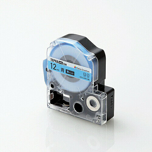 ▼まとめ買いがおすすめ！ 2個セット（人気） 3個セット（激安） 5個セット（爆安） カラークリエーション CTC-KSC12B キングジム「テプラ」PROシリーズ用テープカートリッジ(青テープ/黒文字/12mm)●キングジム　「テプラ」P...
