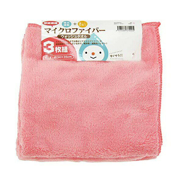 ▼まとめ買いがおすすめ！ 2個セット（特売） 3個セット（人気） 5個セット（限定） 10個セット（格安） ●吸水性・速乾性に優れたマイクロファイバー生地●ふんわり柔らかい肌ざわり●梅雨や雨の日でも乾きやすく、ペット用や洗車用としても便利●...