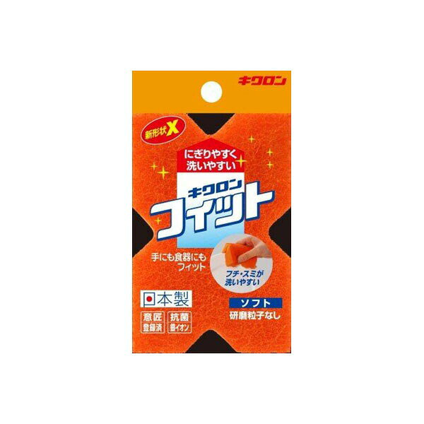 ▼まとめ買いがおすすめ！ 10個セット（特売） ※この商品は配送会社の都合により、北海道・沖縄・離島にはお届けできません。 ご注文が確認された場合、キャンセルさせて頂く可能性がございますのであらかじめご了承くださいにぎりやすく洗いやすい。手...