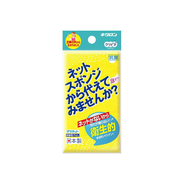 ▼まとめ買いがおすすめ！ 2個セット（人気） 3個セット（限定） 5個セット（人気） ●ネットスポンジのように扱いやすい薄さのソフトタイプのスポンジ。●汚れが残らず衛生的で、食器にキズをつけにくい。●不織布面とスポンジ面の使い分けで、食器や...
