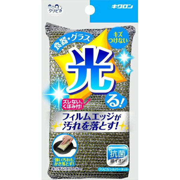 ▼まとめ買いがおすすめ！ 10個セット（限定） 120個セット（爆安） ポリエステルフィルムのエッジで汚れをかき落とすキッチンスポンジです。【特徴】●ポリエステルフィルムのエッジが汚れをかき落とす●2つ折りにして使用できる●中心のエクボ縫製...