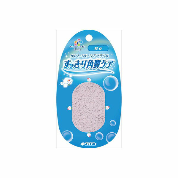 ▼まとめ買いがおすすめ！ 10個セット（格安） ※この商品は配送会社の都合により、北海道・沖縄・離島にはお届けできません。 ご注文が確認された場合、キャンセルさせて頂く可能性がございますのであらかじめご了承くださいかがと・ひじ・ひざ・ツルツ...