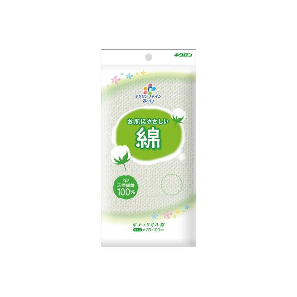 ▼まとめ買いがおすすめ！10個セット（特売）お肌にやさしい綿。【単品サイズ】125×260×20（mm）【容量】1枚▼まとめ買いがおすすめ！10個セット（激安）
