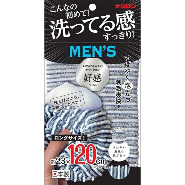 ▼まとめ買いがおすすめ！ 10個セット（人気） 60個セット（激安） ※この商品は配送会社の都合により、北海道・沖縄・離島にはお届けできません。 ご注文が確認された場合、キャンセルさせて頂く可能性がございますのであらかじめご了承ください濡れ...