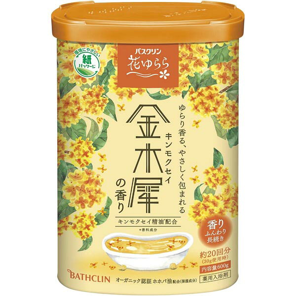 ※この商品は配送会社の都合により、北海道・沖縄・離島にはお届けできません。 ご注文が確認された場合、キャンセルさせて頂く可能性がございますのであらかじめご了承くださいノスタルジックで甘く優しい金木犀の香りが気持ちをいやしてくれるバスクリン●...