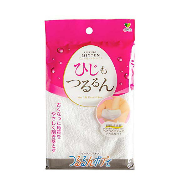 ●お湯で濡らしてなでるだけ。ゴシゴシせずに古くなった角質や皮脂汚れを落とす、やさしいピーリングミトン。本品にボディソープなどをつけて全身を洗った後、お湯ですすいで軽く絞り、ひじ・ひざ・ヒップ・かかとなど、くすみやザラつきの気になる部分をなで...