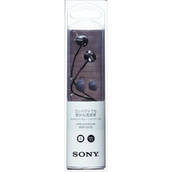 ▼まとめ買いがおすすめ！ 50個セット（特売） ※この商品は配送会社の都合により、北海道・沖縄・離島にはお届けできません。 ご注文が確認された場合、キャンセルさせて頂く可能性がございますのであらかじめご了承ください音漏れ低減、からみにくいコ...