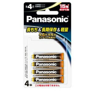 ▼まとめ買いがおすすめ！ 2個セット（お得） 3個セット（限定） 5個セット（人気） 10個セット（爆安） パナソニック FR03HJ/4B 1.5Vリチウム乾電池 単4形4本パック発売日 2014年06月01日●使用推奨期限15年●約35...
