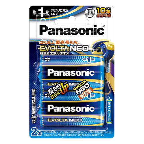 ▼まとめ買いがおすすめ！ 2個セット（お得） 3個セット（人気） 5個セット（格安） 10個セット（格安） パナソニック LR20NJ/2B 単1形乾電池 「エボルタネオ」 2本パック発売日：2017年4月26日●パナソニック史上No.1長...