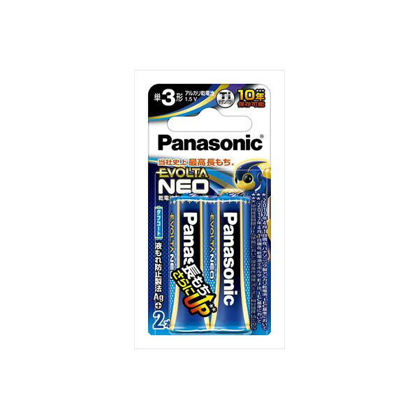 ▼まとめ買いがおすすめ！5個セット（限定）10個セット（特売）乾電池エボルタを超えた「新乾電池」　さらに長持ち。長期保存可能。高い安全性。【単品サイズ】44×90×15（mm）【容量】2本▼まとめ買いがおすすめ！5個セット（限定）10個セッ...