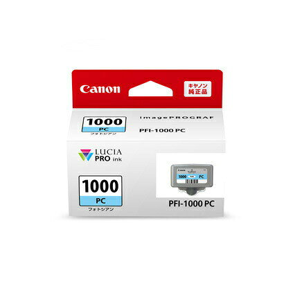 ▼まとめ買いがおすすめ！ 2個セット（必見） 3個セット（格安） 5個セット（限定） imagePROGRAF PRO-1000用のキヤノン純正フォトシアンインクタンク。【特徴】●80mlの大容量●顔料インクを採用●インク漏れを防止する設計...