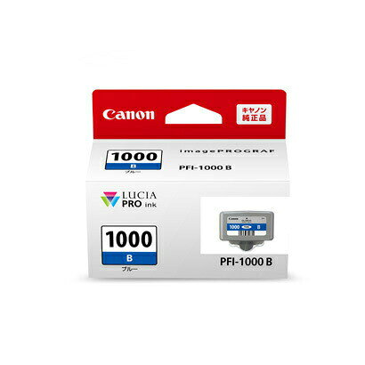 ▼まとめ買いがおすすめ！ 2個セット（人気） 3個セット（特売） 5個セット（爆安） キヤノン純正のPRO-1000用ブルーインクタンク。80mlの大容量で、顔料インクを使用しています。【特徴】●高耐候性インクを採用している●インク漏れを防...