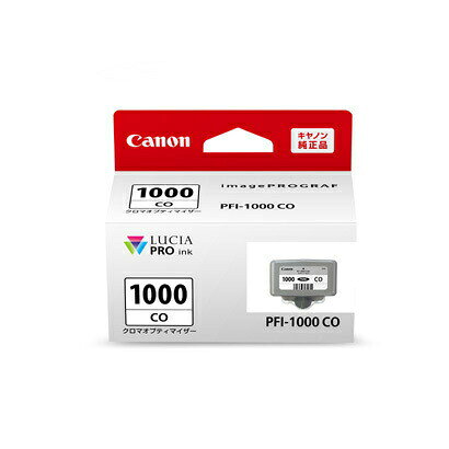 ▼まとめ買いがおすすめ！ 2個セット（格安） 3個セット（人気） 5個セット（格安） 10個セット（必見） キヤノン PFI-1000CO 【純正】 インクタンク クロマオプティマイザー●高発色・高耐候性インクの開発●ピクサスの安定した高画...