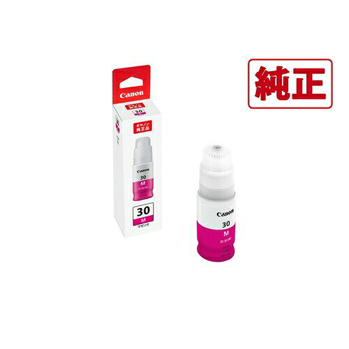 ▼まとめ買いがおすすめ！ 2個セット（お得） 3個セット（必見） 5個セット（お得） 10個セット（格安） キヤノンのギガタンク対応プリンター用の大容量インクボトル。【特徴】●染料インク採用●約7700枚（A4普通紙）の印刷が可能【仕様】入...