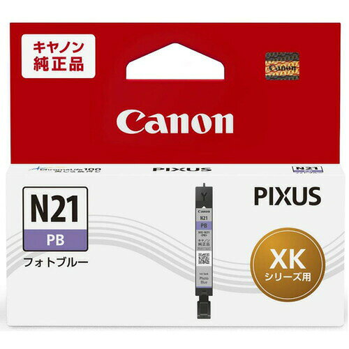 ▼まとめ買いがおすすめ！ 2個セット（必見） 3個セット（必見） 5個セット（格安） 10個セット（人気） キヤノン XKI-N21PB インクカートリッジ フォトブルー発売日：2022年3月中旬●キャノン純正品●XKシリーズ用▼まとめ買い...