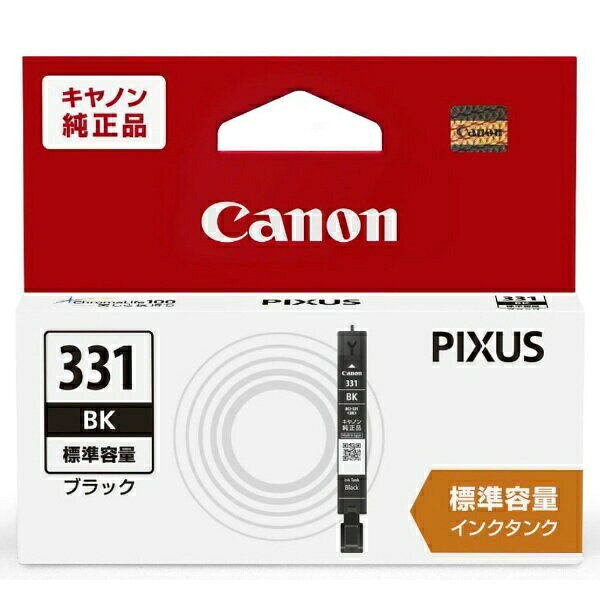 ▼まとめ買いがおすすめ！ 2個セット（必見） 3個セット（限定） 5個セット（激安） 10個セット（格安） キヤノン BCI-331BK インク発売日：2021年11月上旬●キャノン純正品▼まとめ買いがおすすめ！ 2個セット（人気） 3個セ...