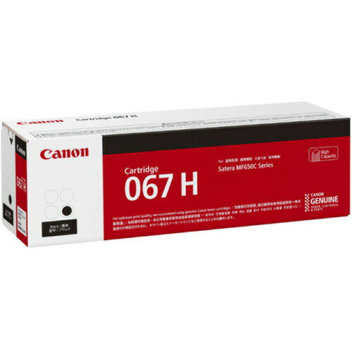 ▼まとめ買いがおすすめ！ 2個セット（人気） 3個セット（限定） 5個セット（必見） 10個セット（人気） キヤノン CRG-067HBLK トナーカートリッジ発売日：2021年12月16日【仕様】対応機種：MF656Cdw、MF654Cd...