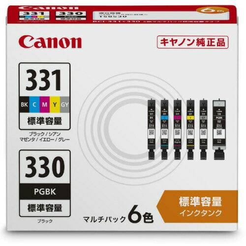 ▼まとめ買いがおすすめ！ 2個セット（激安） 3個セット（爆安） 5個セット（お得） 10個セット（特売） キヤノン BCI-331+330／6MP インク発売日：2021年11月上旬●キャノン純正品▼まとめ買いがおすすめ！ 2個セット（格...