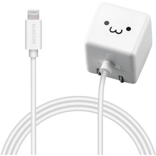 ▼まとめ買いがおすすめ！ 2個セット（必見） 3個セット（お得） 5個セット（爆安） 10個セット（格安） エレコム MPA-ACL02WF LightningAC充電器 1.0A出力 ケーブル一体 1.5m ホワイトフェイス●家庭用コンセ...